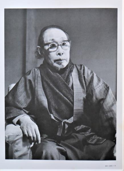 宇田荻邨(宇田荻邨 画) / 有限会社古書舗フクタ / 古本、中古本 宇田荻邨(宇田荻邨 画) / 有限会社古書舗フクタ / 古本、中古本
