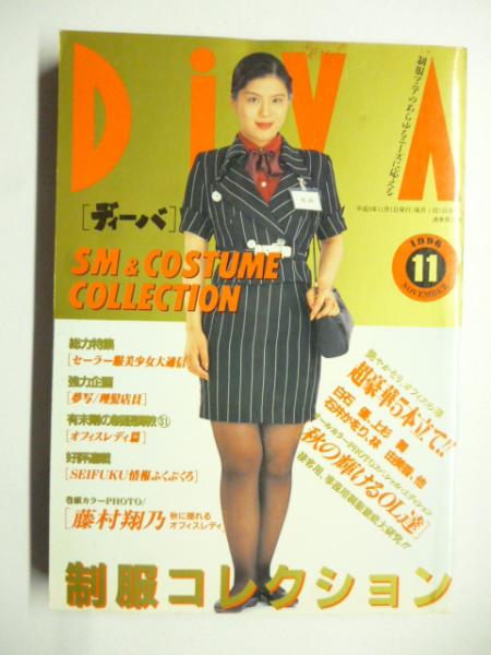 江戸時代のポリティカル・エコノミー(西川俊作 著) / 古本、中古本、古書籍の通販は「日本の古本屋」