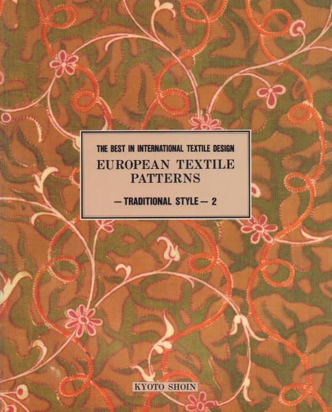 European textile patterns 全2冊 / 天牛書店 / 古本、中古本、古書籍の通販は「日本の古本屋」