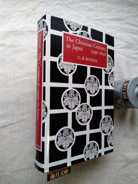 The Christian century in Japan, 1549-1650(C.R. Boxer) / 古本、中古本、古書籍の通販は ...