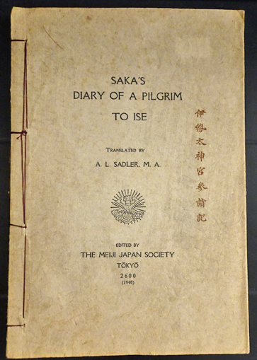 SAKA’S DIARY OF A PILGRIM TO ISE (伊勢太神宮参詣記)(A.L. SADLER,M.A) / フォルモサ書院 ...