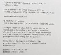 ArchiLab's Urban Experiments: Radical Architecture, Art and the City ...