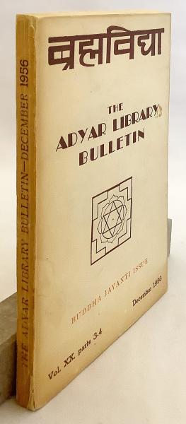 【英語洋書】 インド・アドヤール図書館紀要 『The Adyar Library bulletin』 Vol. 20, Part 3-4 ...