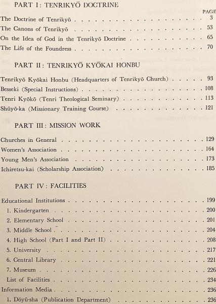 【英語洋書】 天理教小史 『A short history of Tenrikyo』 天理教教会本部 / アブストラクト古書店 / 古本、中古 ...