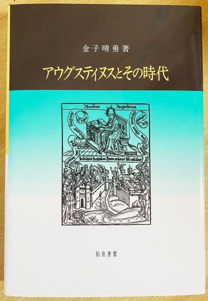 英語数学洋書 Diffusion processes and their sample paths【拡散過程とサンプルパス】(伊藤清、Henry P. McKean, Jr) / 古本、中古本 ...