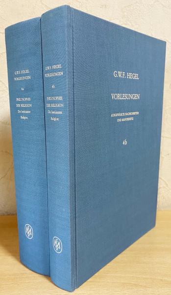 ドイツ語洋書 ヘーゲル講義録 第4巻全2分冊 特定の宗教【Die bestimmte Religion】(Georg Wilhelm ...