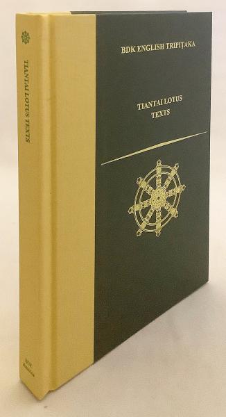 【英語洋書】 天台・法華経論集 『Tiantai lotus texts』 「無量義経」「観普賢菩薩行法経」「妙法蓮華経優波提舎」「天台四教義 ...