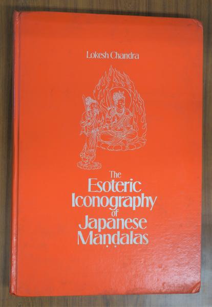 The esoteric iconography of Japanese mandalas.(Lokesh Chandra) / 臨川書店 ...