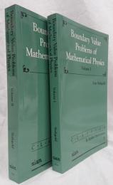 【数学洋書】Boundary Value Problems of Mathematical PhysicsⅠⅡ(Ivar Stakgold) / 吉岡書店 / 古本、中古本、古書籍の通販は ...
