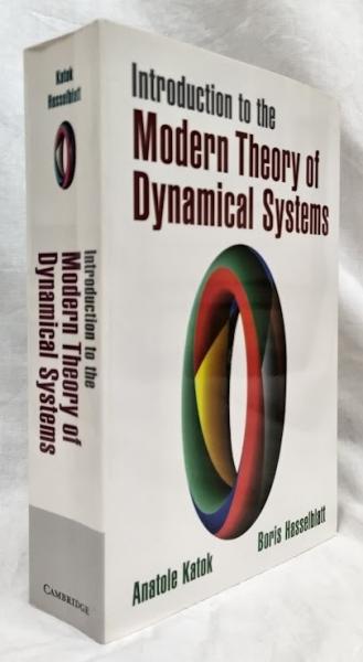 【物理学洋書】Introduction to the Modern Theory of Dynamical Systems(Anatole Katok他) / 古本、中古本、古書籍の通販は ...