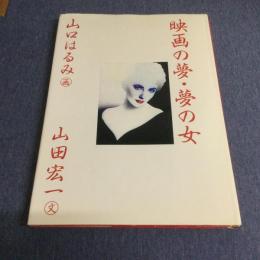 日本の古本屋 / 桜BOOKについて