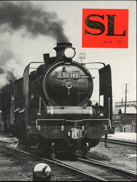 SL No.6 / 古本、中古本、古書籍の通販は「日本の古本屋」