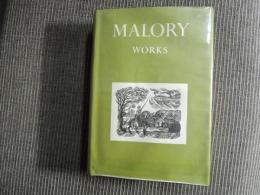 MALORY WORKS(edited by B.VINAVER) / 書窓 古美知 / 古本、中古本、古書籍の通販は「日本の古本屋」