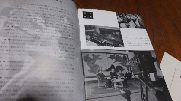 JOLK NHK福岡テレビジョン開局時のパンフ（専用袋入り） / 西海洞書店 / 古本、中古本、古書籍の通販は「日本の古本屋」