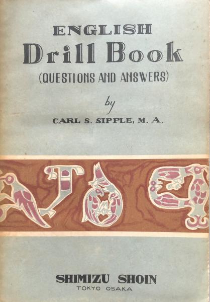 English Drill Book(Questions and Answers)(Carl S.Sipple,M.A.) / 富士書房 ...